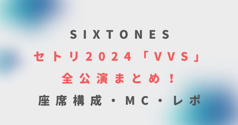 当サイトには、プロモーションが含まれます。